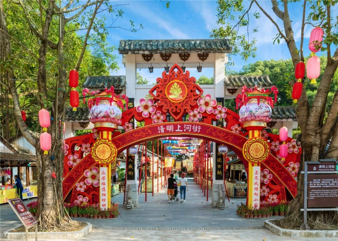 Mercure Shenzhen Kunyi Hotel Accommodation Package - Klook Singapore